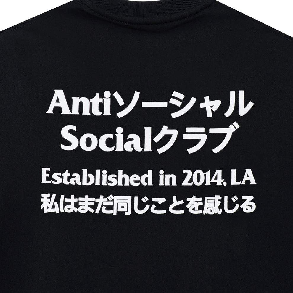 Taku T-Shirt – AntiSocialSocialClub