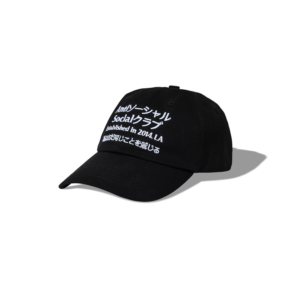 Taku Ball Cap – AntiSocialSocialClub